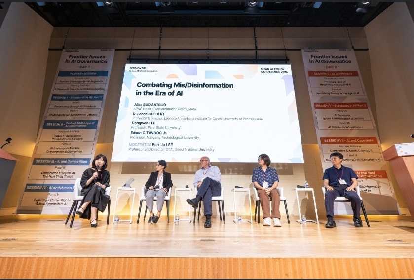 [컨퍼런스] SEOUL AI POLICY CONFERENCE 2024